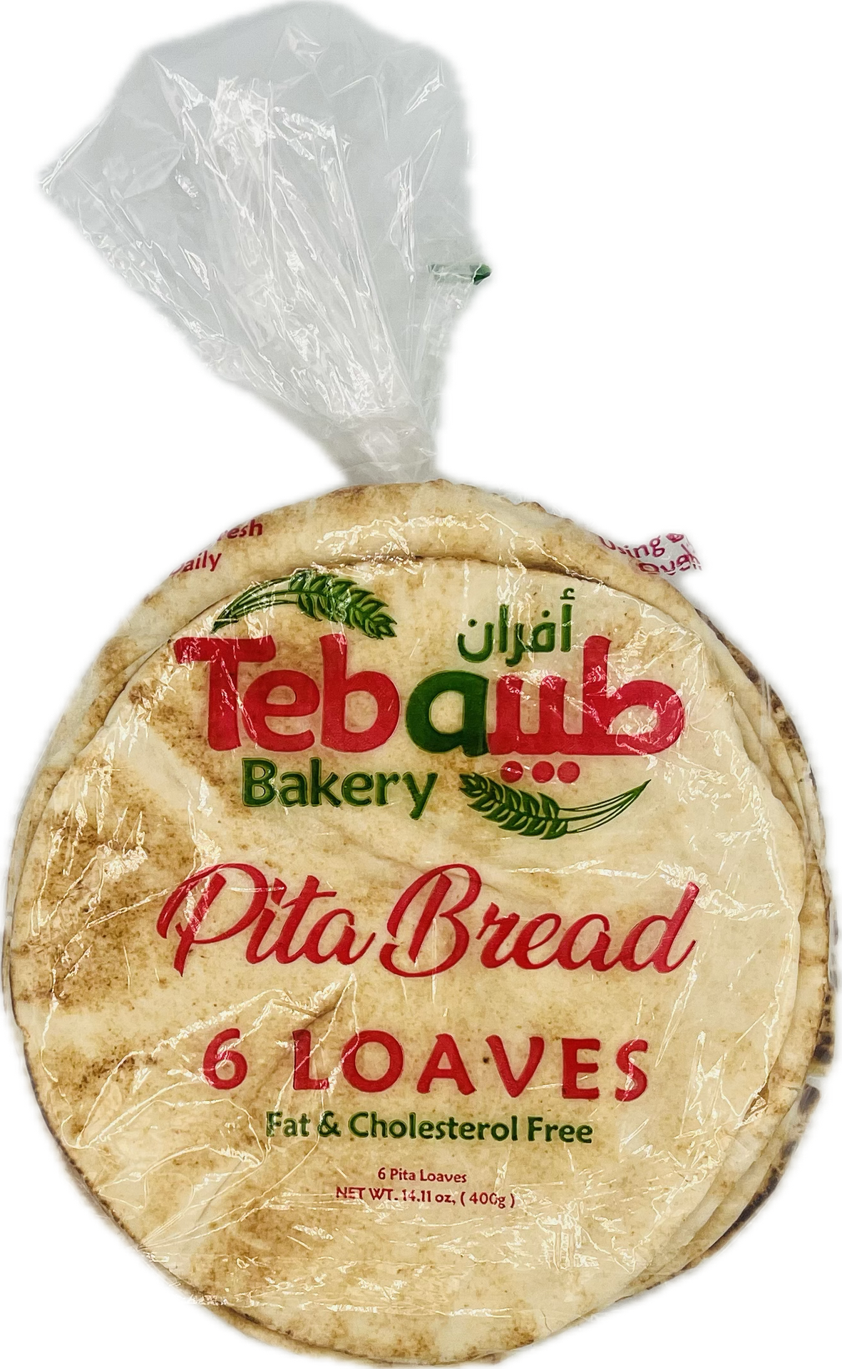 Syrian Bread - Teba Bakery